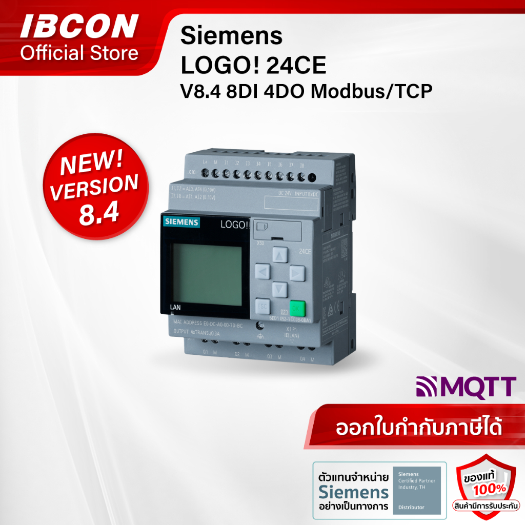 [พร้อมส่ง] LOGO! 24CE V8.4 8DI 4DO Modbus/TCP, MQTT : 6ED1052-1CC08-0BA2 | Shopee Thailand