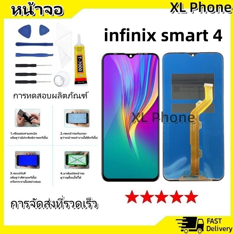 หน้าจอ LCD Display จอ + ทัช Infinix smart 4/X653/Smart4 งานแท้ อะไหล่ ...