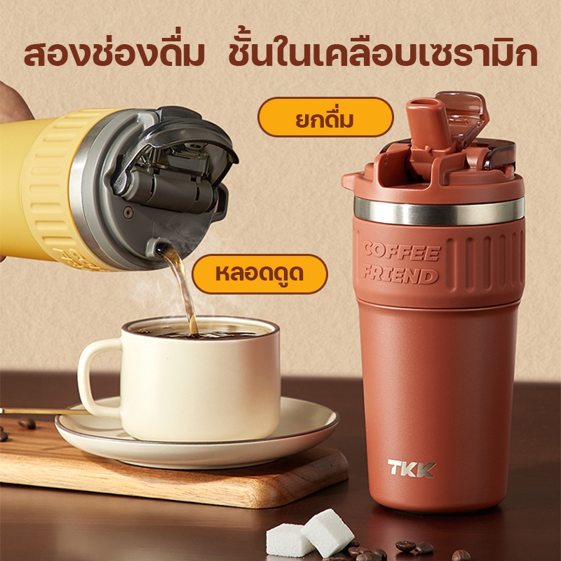TKK 630ml แก้วกาแฟเก็บความเย็น/ร้อน เคลือบเซรามิก กระติกน้ำ Thermos Tumbler สแตนเลส 316 | Shopee ...