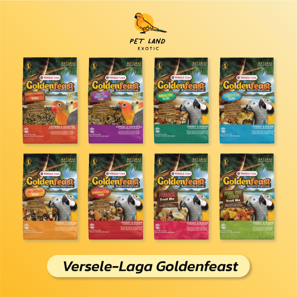 Goldenfeast by Versele-laga อาหารหลัก&ขนมนกแก้ว โกลเด้นฟีสท์พรีเมี่ยม ...