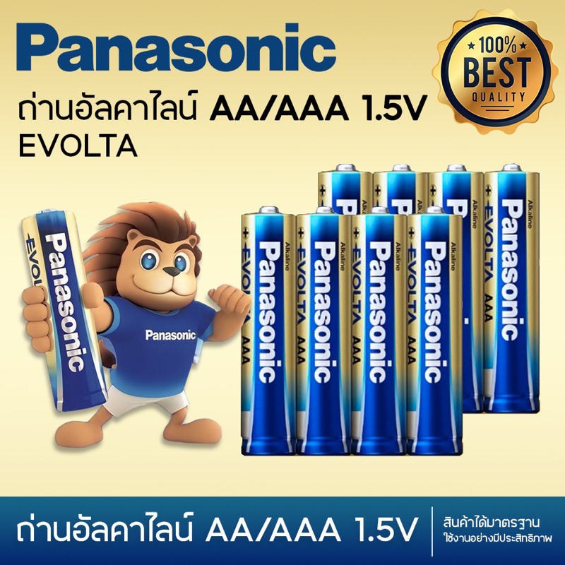 แท้ 100% Panasonic EVOLTA AA/AAA 12ก้อน Premium Alkaline Battery ถ่านอัลคาไลน์ พานาโซนิค อีโว ...