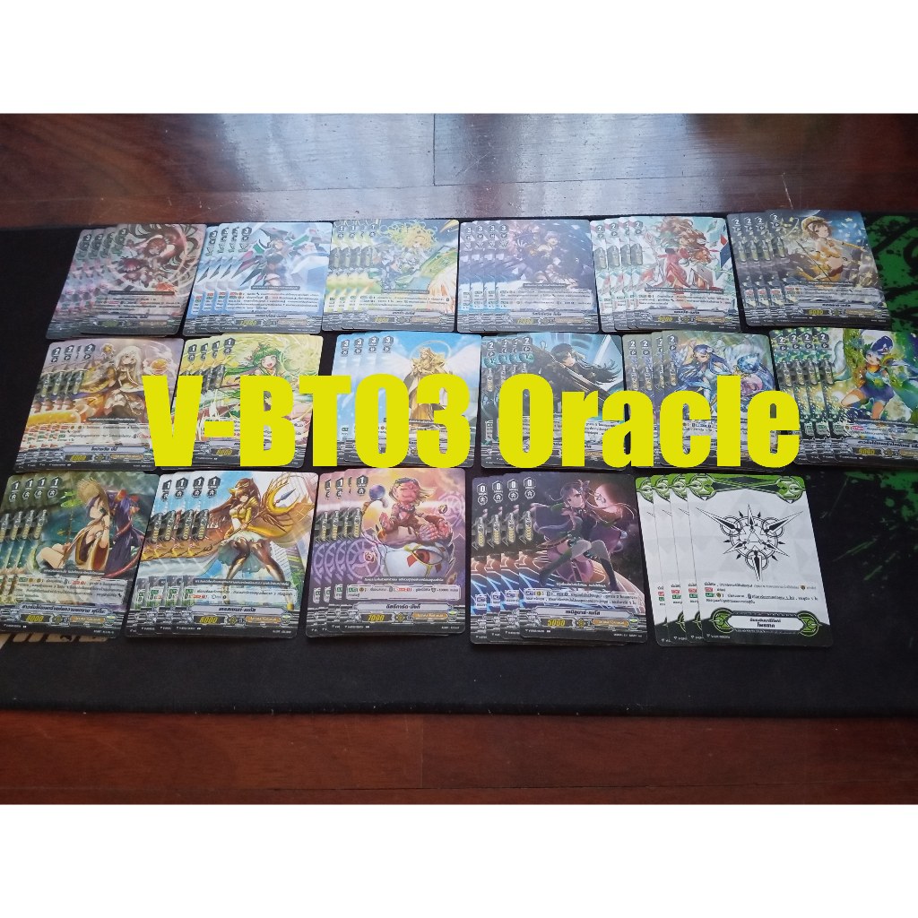 V-BT03 Oracle Think Tank SET ออร่าเคิล | Shopee Thailand