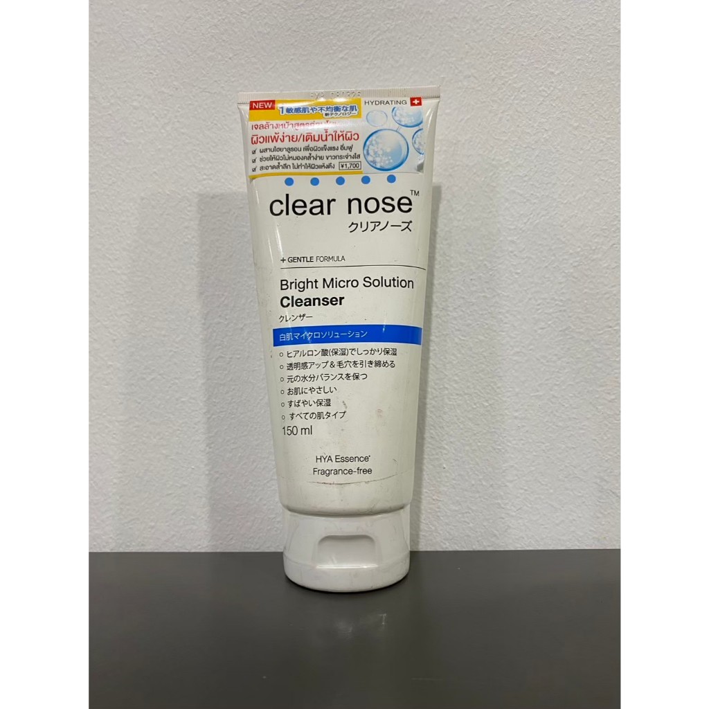 Clear nose bright cleanser 150ml โฟมหลอดสีฟ้า เคลียร์โนส ไบร์ทคลีนเซอร์ ...