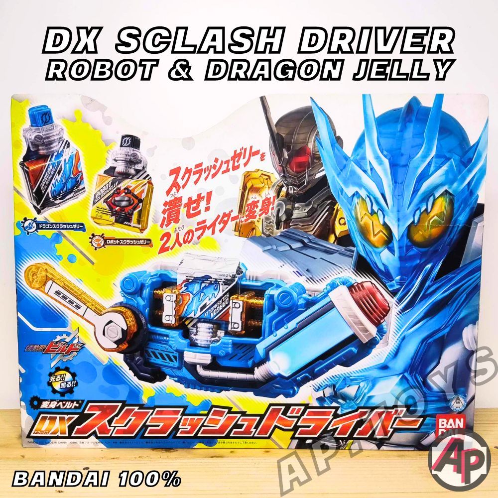 DX Sclash Driver เข็มขัดมาสไรเดอร์บิล [สแคช เจลลี่ เข็มขัดไรเดอร์ ไร ...