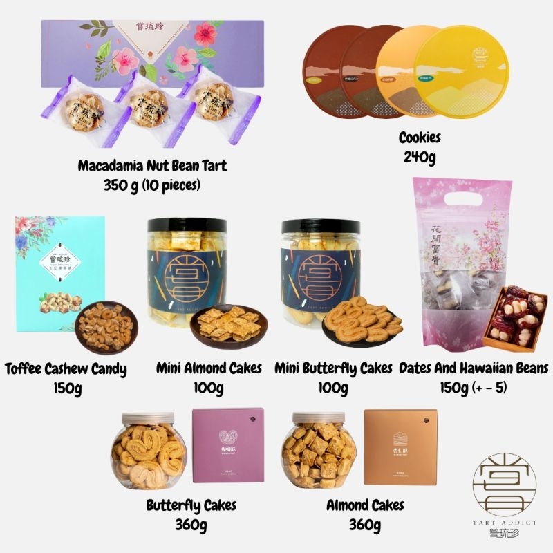 ⚡พร้อมส่ง⚡Tart addict อร่อยมากกกก | Shopee Thailand