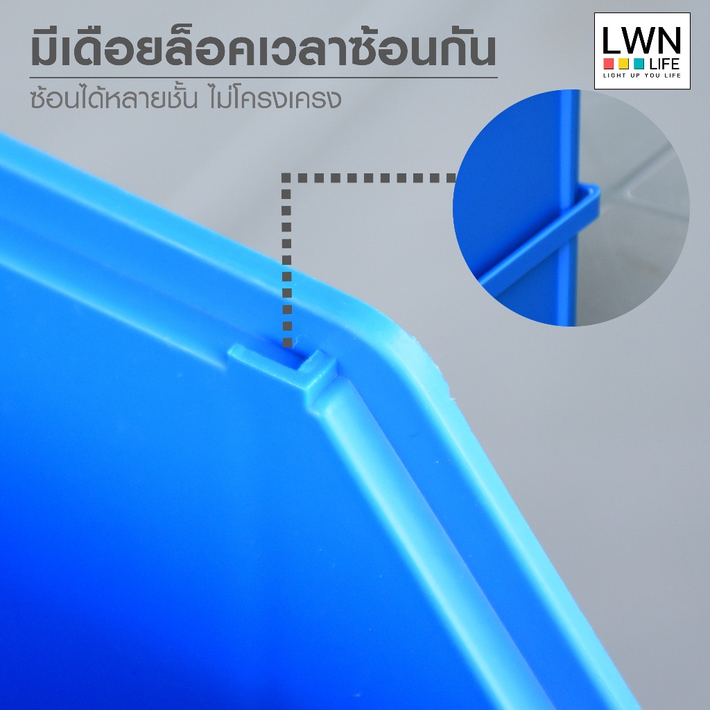 LWN Life กล่องอะไหล่ A3 [20x33x15 cm] กล่องใส่เครื่องมือ กล่องพลาสติก ...