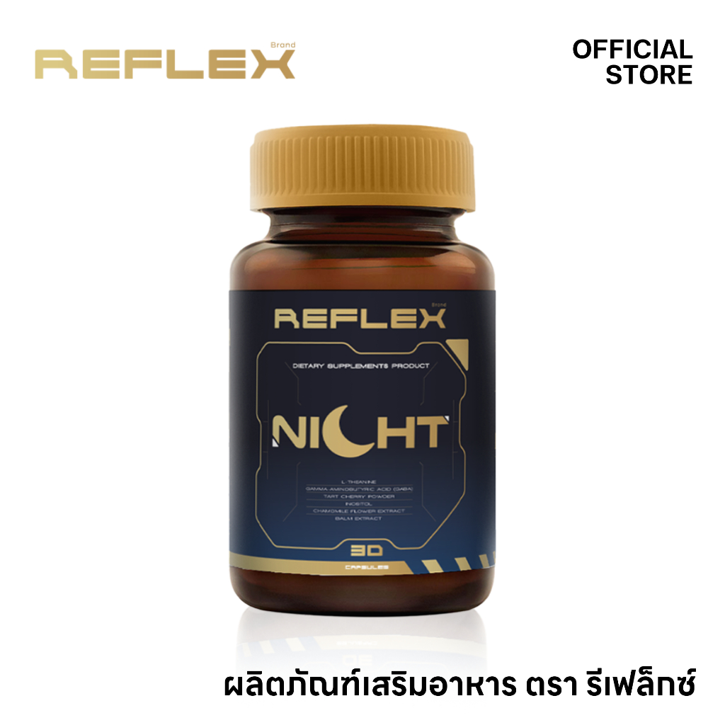 (ส่งฟรี) Reflex Night ช่วยนอนหลับสนิท รักษาฟอร์มในการเล่นเกมอย่าง ...