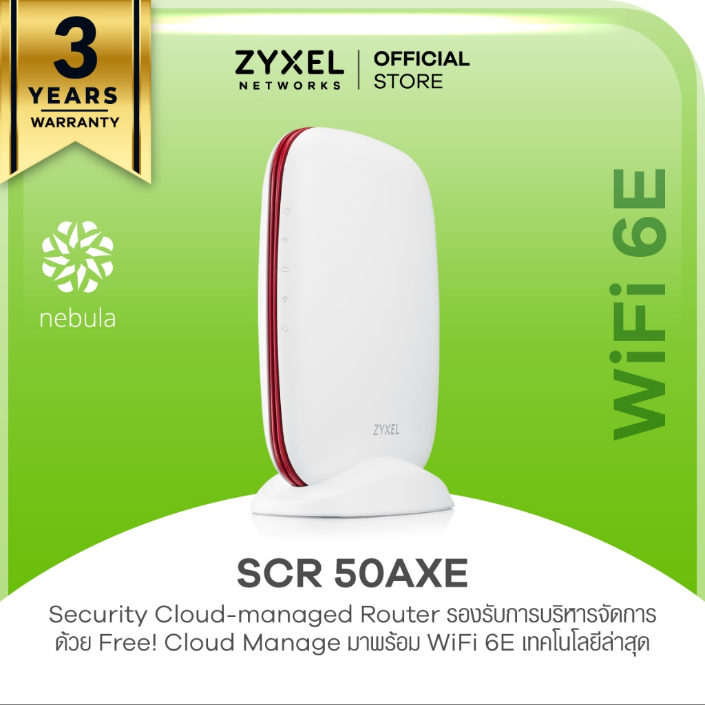 ZYXEL SCR 50AXE เราเตอร์ WiFi 6E AXE5400 Tri-Band Secure Cloud-managed ...