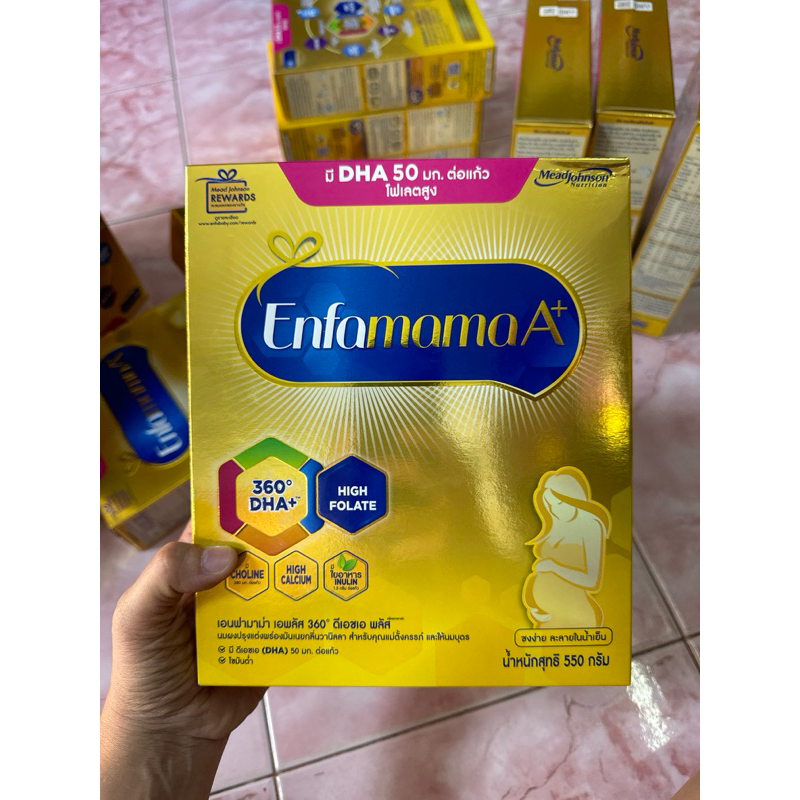 Enfa mama เอนฟามาม่า เอพลัส นมผง สำหรับ คุณแม่ ขนาด 550 กรัม (550 กรัม ...