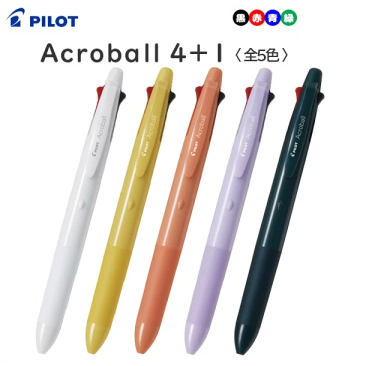 พร้อมส่งรุ่นใหม่ 2025 ++ ปากกา Pilot Acroball 4+1 ปากกาหมึก 4 สี พร้อม ...