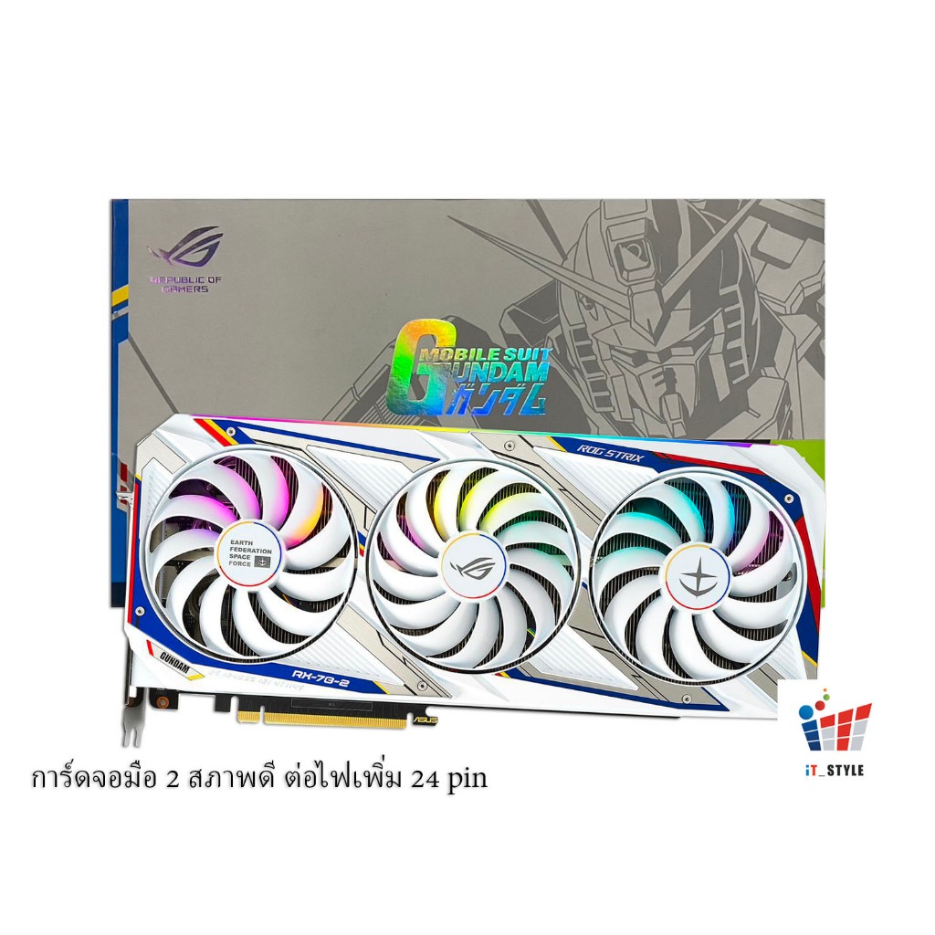 ASUS ROG Strix RTX 3080 Gundam Edition 10GB | Shopee Thailand