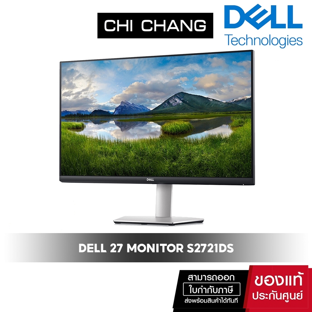 Dell 27 Monitor S2721DS 99%sRGB QHD 2560 x 1440@75 Hz HDMI | Shopee ...