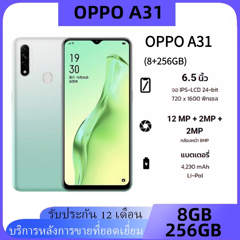 สมาร์ทแท้ มือถือoppo a31 2020 แรม 8GB รอม 256GB พร้อม AI 3 กล้องหลัง แบต 4230 mAh จอ 6.5 นิ้ว ...