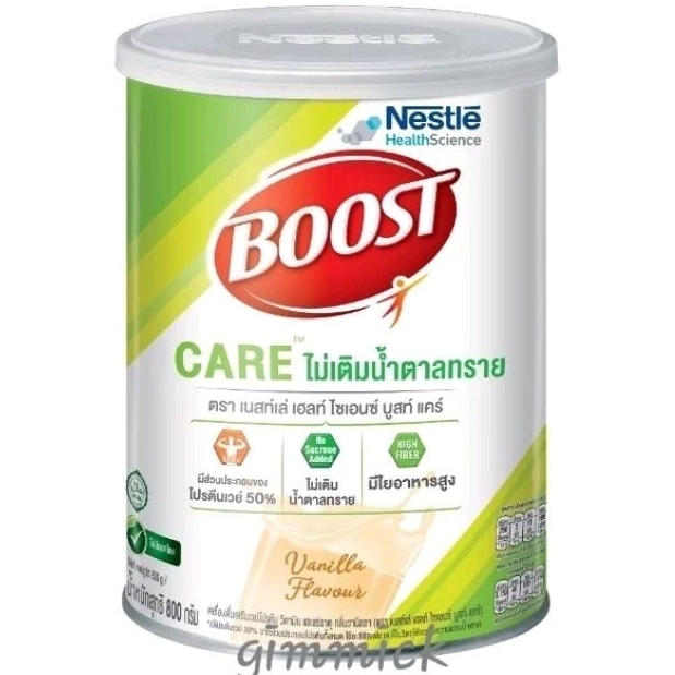 Nestle Boost care 800g สูตรดัชนีน้ำตาลต่ำ | Shopee Thailand
