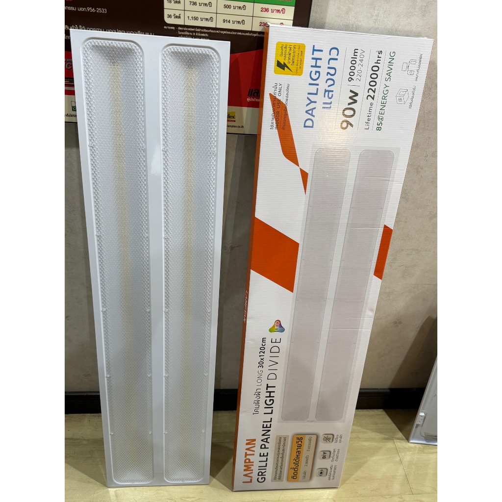โคมไฟตระแกรง เพดาน ฝังฝ้า/ติดลอย/แขวน 90w LED Grill Panel Light Divide lamptan | Shopee Thailand