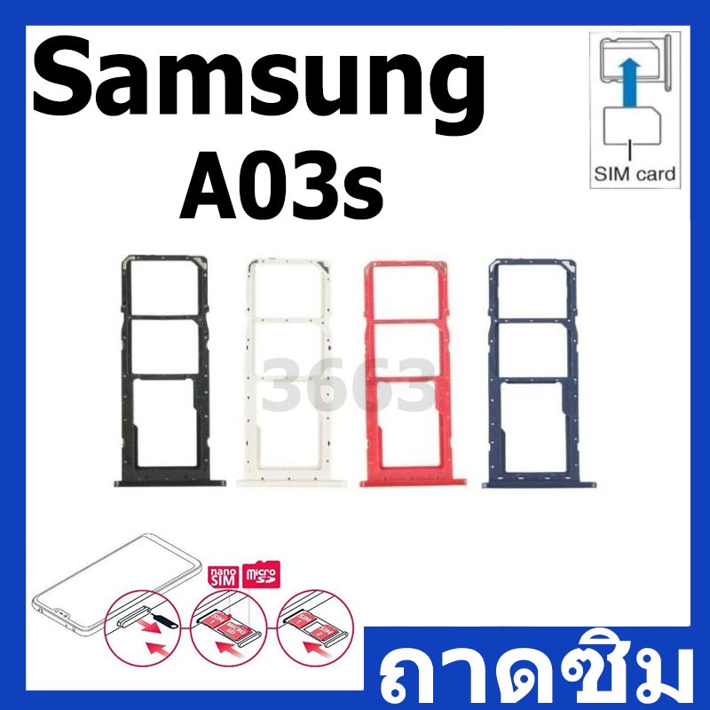 ถาดซิม [Sim Tray] Samsung A03s | Shopee Thailand