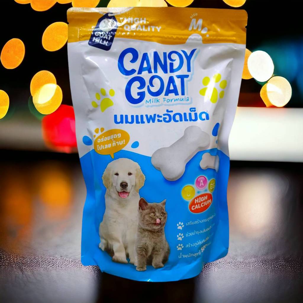 Candy Goat Milk ขนาดเม็ด S M L แคนดี้โกทมิลค์นมแพะอัดเม็ด ขนาด500G ทาน ...
