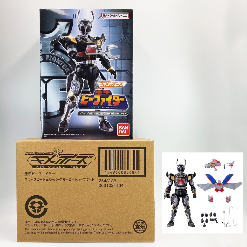 แยก Bandai SMP Kit Makes Pose Juukou B Fighter มินิพลา Super Mini Pla Minipla โมเดล Tokusatsu ...