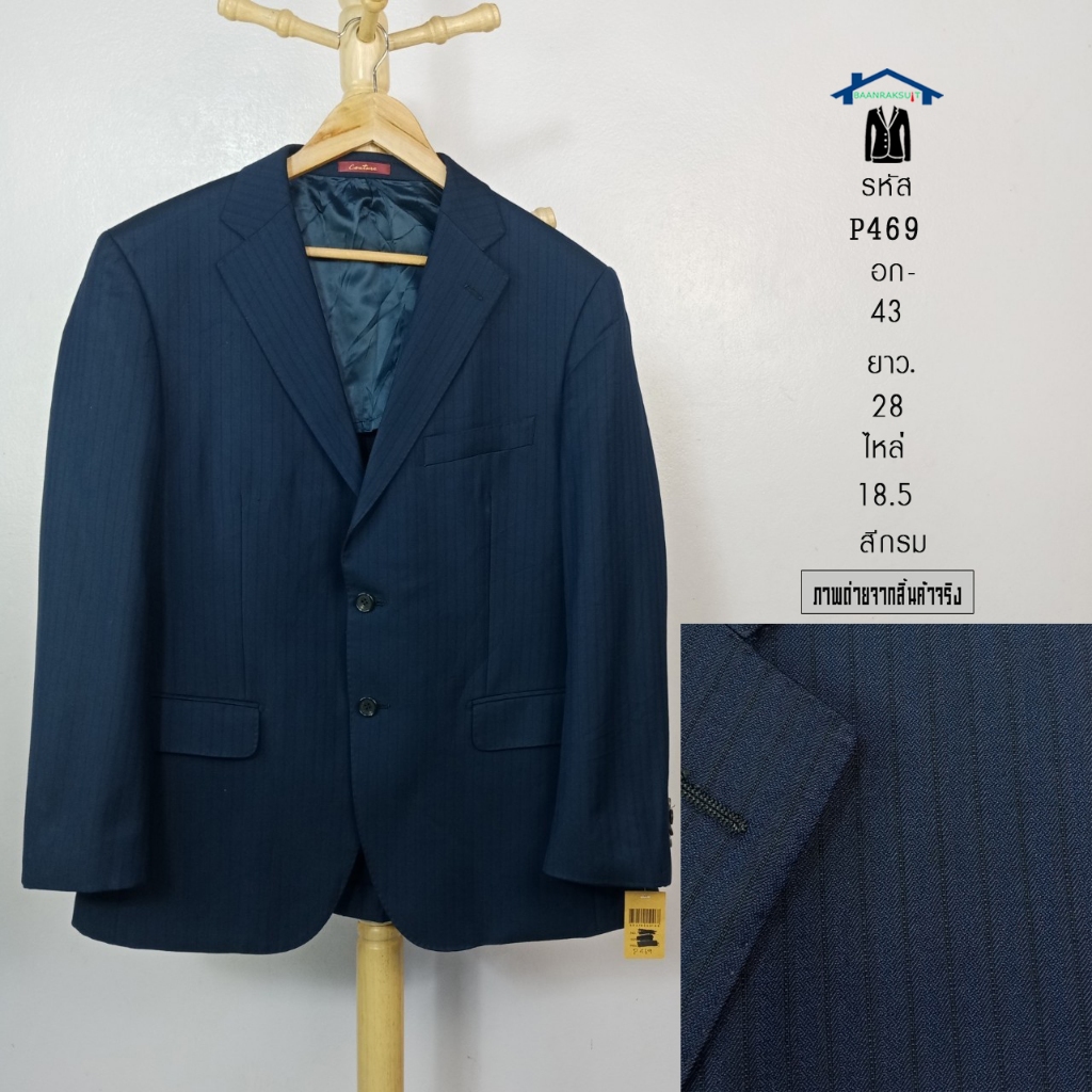 สูทเบลเซอร์ ผู้ชายมือสอง [สีกรม] สภาพมือ1 เกรดA #4 | Shopee Thailand