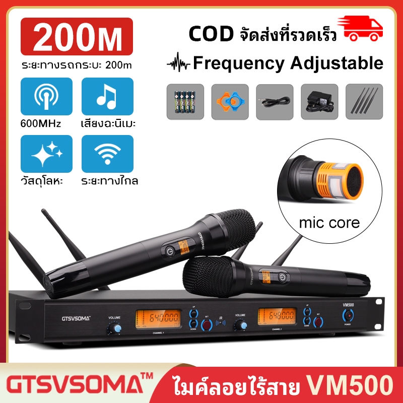GTSVSOMA™ แท้ ไมโครโฟน UHF VM500 ไมค์ ลอย ไร้ สาย KT8 ไมล์ไร้สาย 200M ไมค์ลอย UR24D ไมโครโฟนไร้ ...