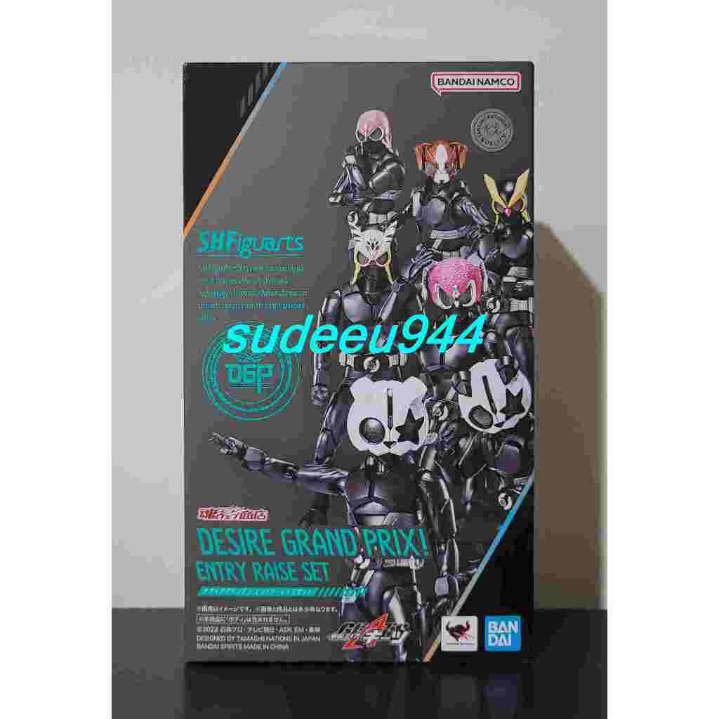 S.H.Figuarts SHF Desire Grand Prix! Entry Raise Set (Masked Rider Geats ...