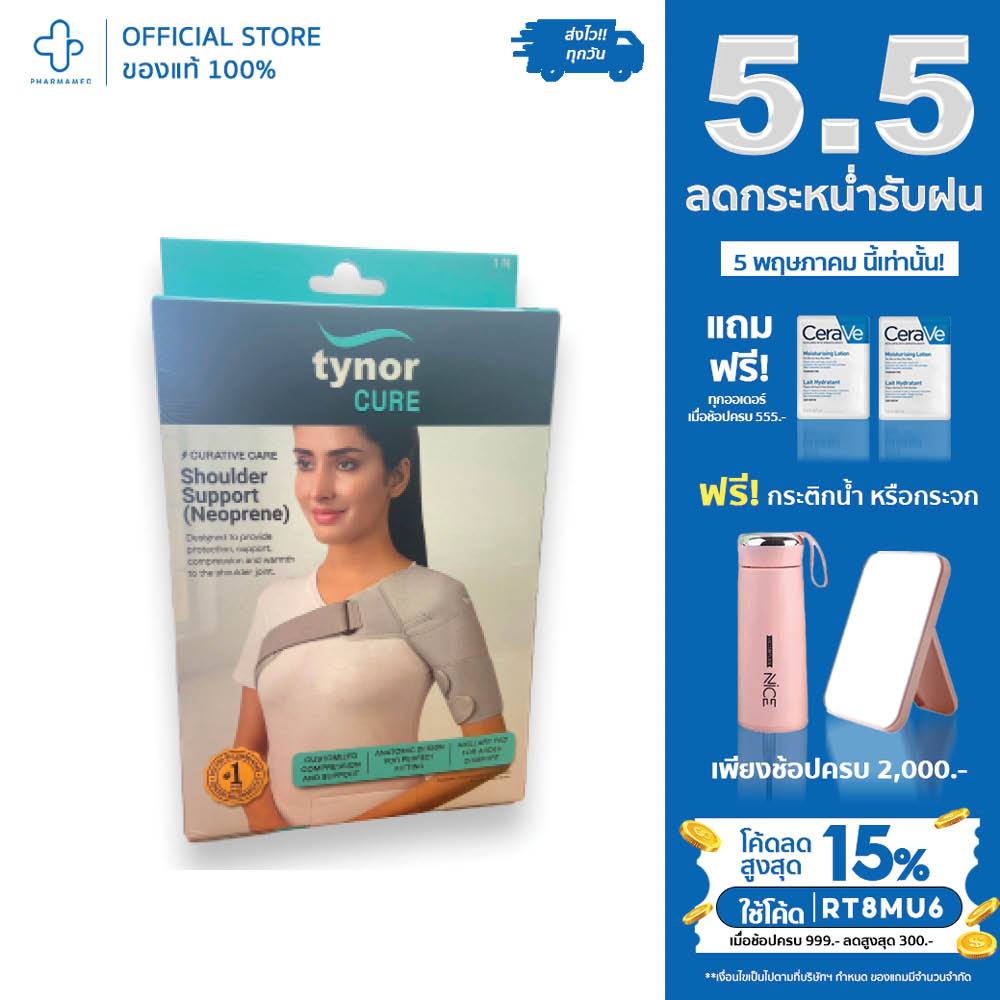 Tynor Cure อุปกรณ์พยุงไหล่ Shoulder Support (Neoprene) J-14 Size.UNI ...