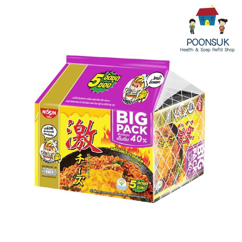 นิสชิน บิ๊กแพ็ค บะหมี่กึ่งสำเร็จรูป แบบแห้ง รสไก่เผ็ดเกาหลีชีส 85g x5ซอง มาม่า บะหมี่ | Shopee ...