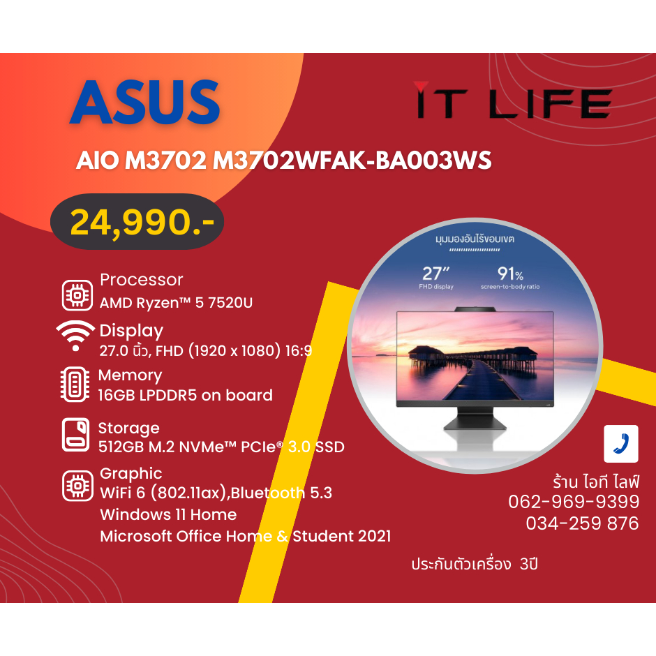 ASUS DESKTOP AIO M3702WFAK-BA003WS BLACK | Shopee Thailand