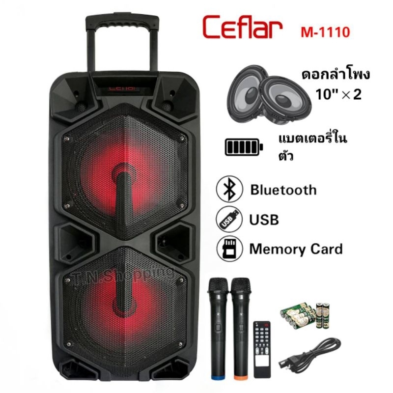 CEFLAR ลำโพงเคลื่อนที่ รุ่น M-1110 แถมไมค์ลอย 2 ตัว | Shopee Thailand