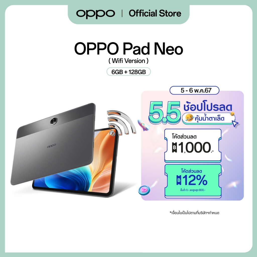 [New] OPPO Pad Neo LTE/WiFi | แท็บเลต หน้าจอใหญ่ 11.4 นิ้วชาร์จไว 33W ...