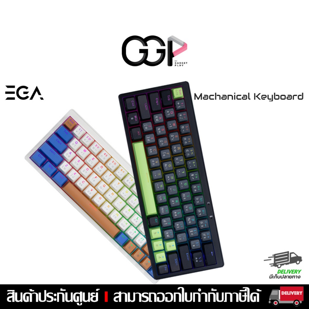 [กรุงเทพฯ ด่วน 1 ชั่วโมง] คีย์บอร์ดเกมมิ่ง EGA TYPE CMK6 Mechanical ...