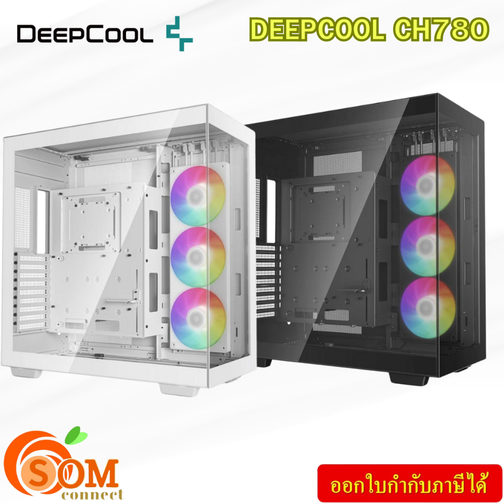 CASE (เคส) DEEPCOOL CH780 WH (WHITE) - (BLACK) (E-ATX) ของแท้ ประกัน ...