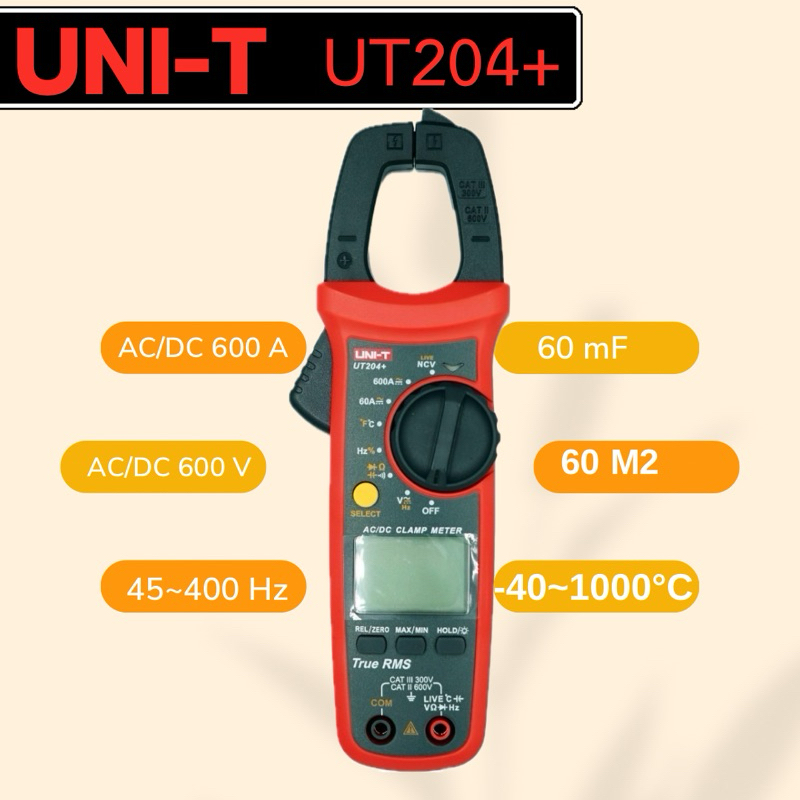 UNI-T 204+ คลิปแอมป์ แคมป์มิเตอร์ ดิจิตอล รุ่น 204 204+ UNI-T UT204+ มัลติมิเตอร์ 28mm (AC DC ...