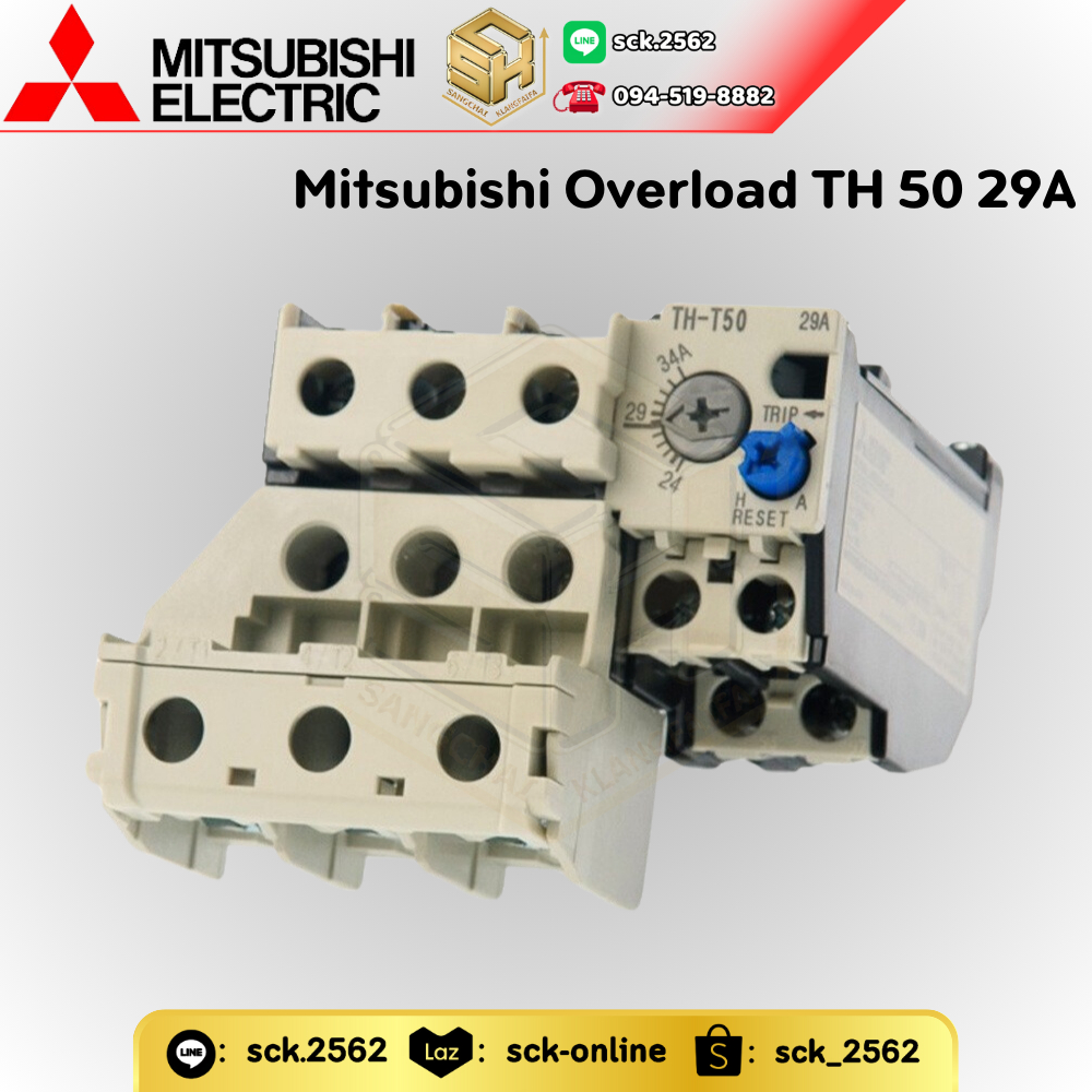 Mitsubishi Electric โอเวอร์โหลด รีเลย์ รุ่น TH-T50 Overload Relays ใช้ ...