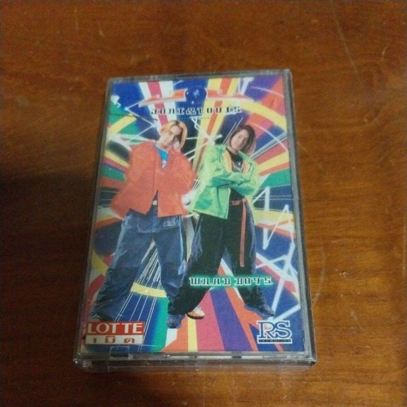 เทปเพลงวง JONI&LOUIS RAPTOR อัลบั้ม WAAB BOYS แท้ มือสอง สภาพดี ของ ...