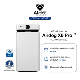 airdog ราคาพิเศษ | ซื้อออนไลน์ที่ Shopee ส่งฟรี*ทั่วไทย!