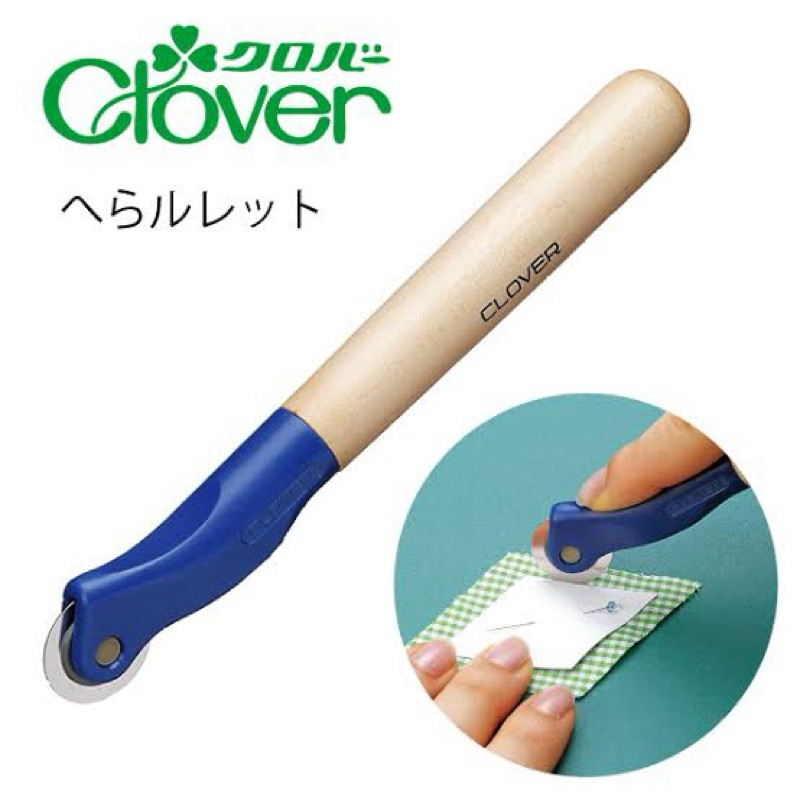 Clover 57-669 ลูกกลิ้งด้ามไม้ สร้างแนว patchwork ญี่ปุ่นแท้ | Shopee Thailand