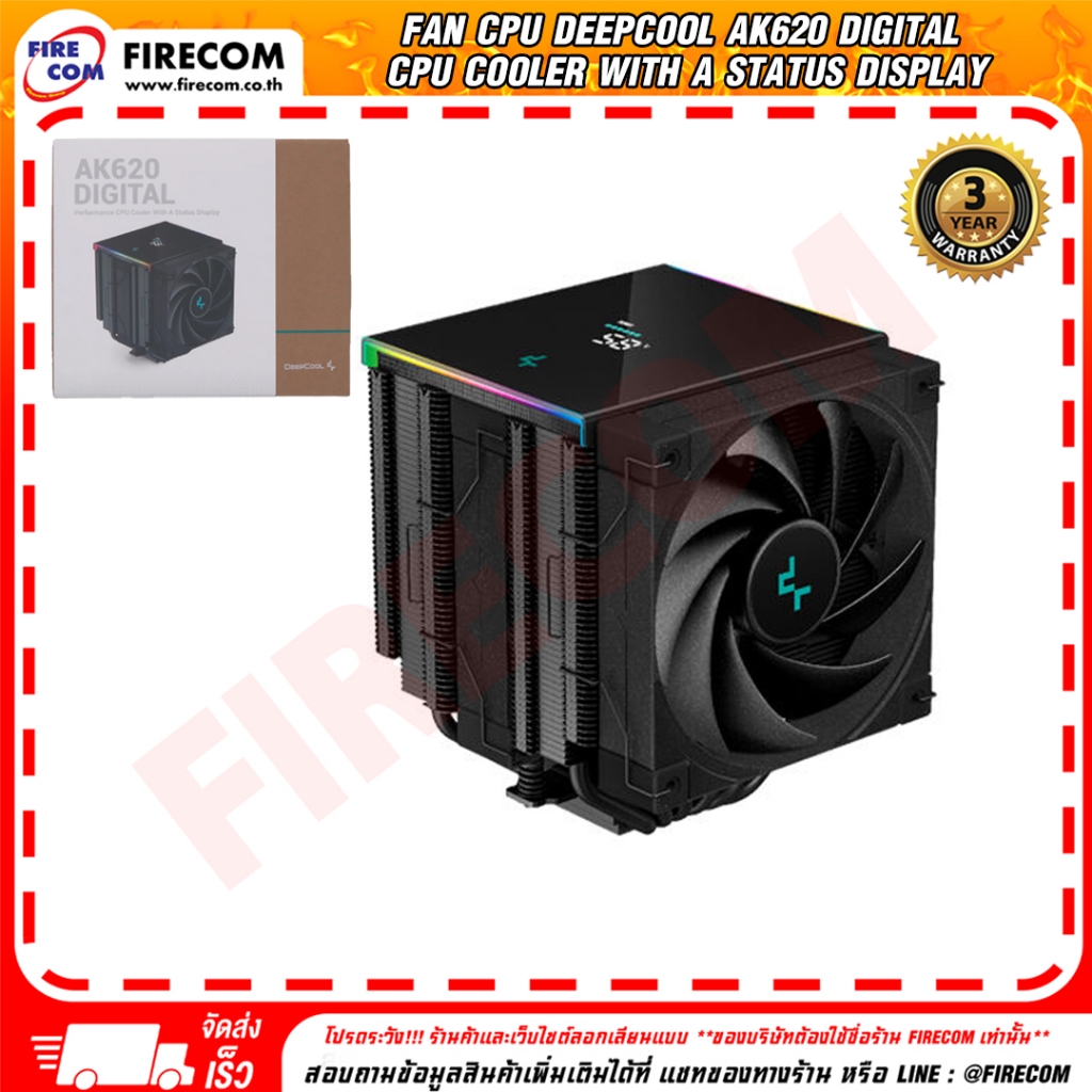 พัดลมซีพียู FAN CPU Deepcool AK620 Digital CPU Cooler With A Status Display(R-AK620-BKADMN-G ...