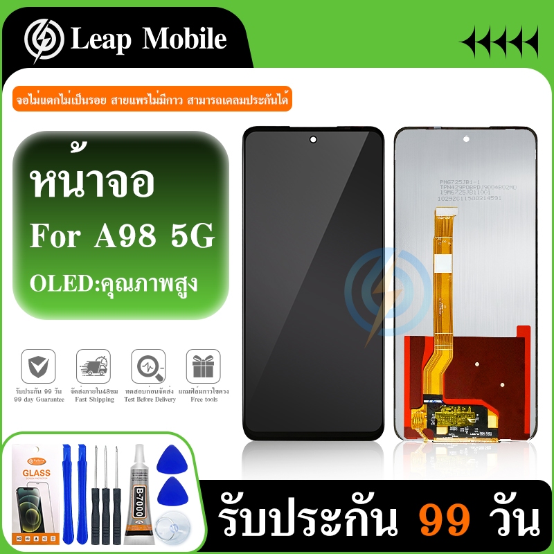 หน้าจอ LCD Display จอ + ทัช OPPO A98 5G อะไหล่มือถือ อะไหล่ จอพร้อม ...