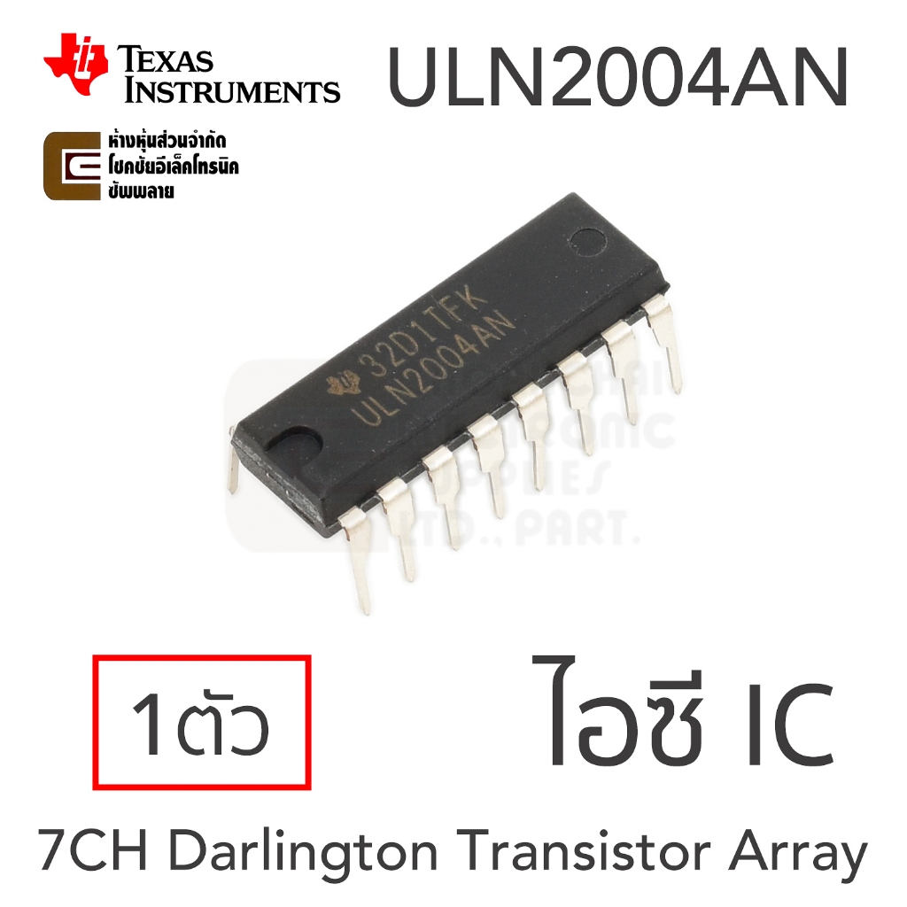 TI ULN2004AN ไอซี Darlington Transistor Array ULN2004A ULN2004 Texas ...
