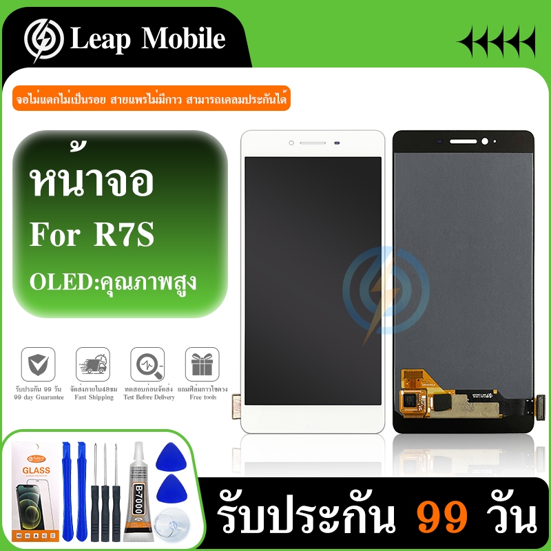 LCD Display OPPO R7s / งานเหมือนแท้ OLED | Shopee Thailand