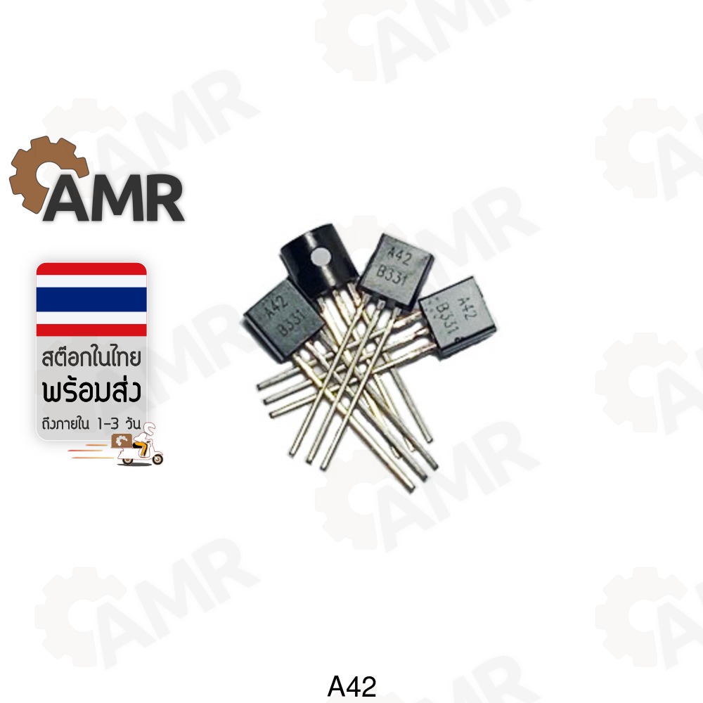 Transistor A42 Triode ทรานซิสเตอร์ ไทรโอด | Shopee Thailand