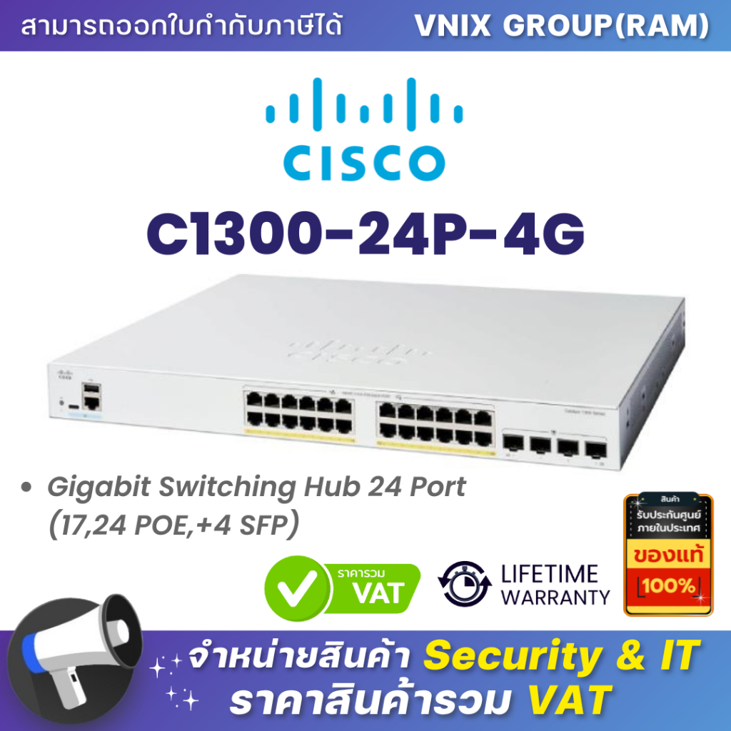 Cisco C1300-24P-4G Gigabit Switching Hub 24 Port (17,24 POE,+4 SFP) By ...