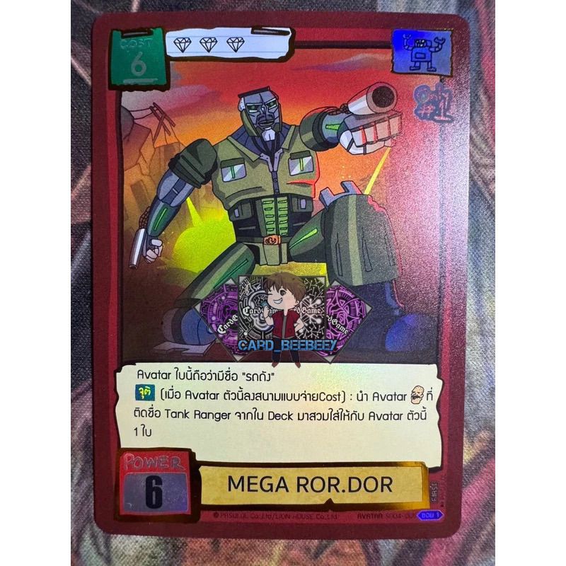 Battle of Talingchan SD01-05 ระดับ SR , UR | Shopee Thailand