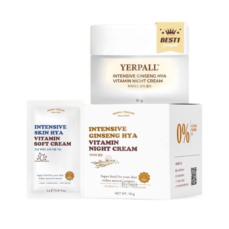 แพคเกจใหม่ ครีมโสมไฮยา YERPALL Intensive Ginseng Hya Vitamin Night ...