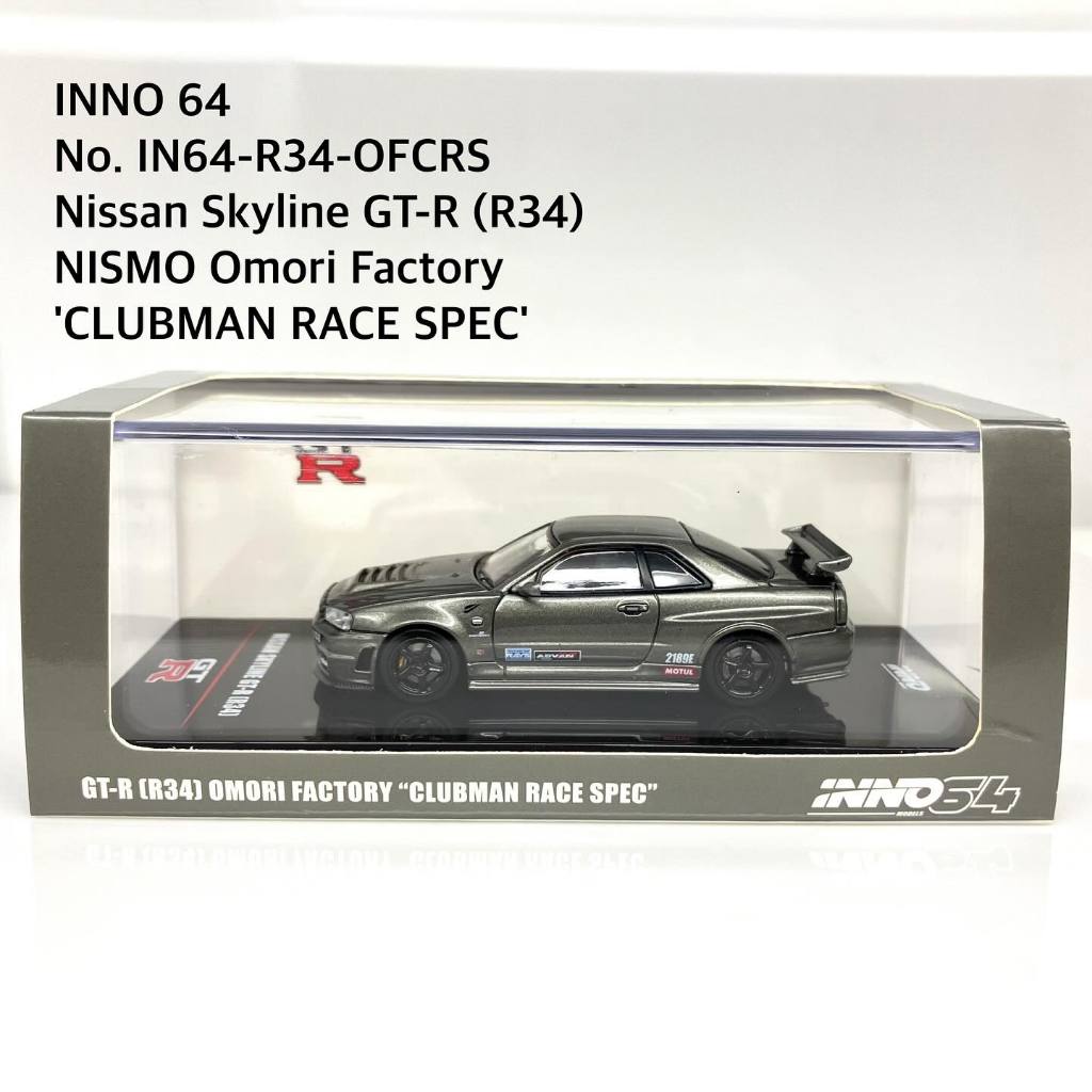 INNO 64 No.IN64-R34-OFCRS Nissan Skyline GT-R (R34) NISMO Omori Factory ...