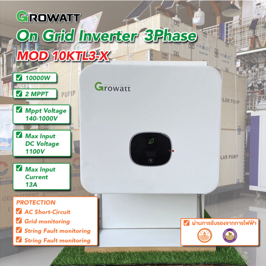 GROWATT On-Grid Inverter 10KW 3phase รุ่น MOD 10KTL3-X พร้อมWifi (ไม่รวมกันย้อน) รับประกัน 5ปี ...