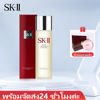 สั่งซื้อ sk2 น้ำตบ ในราคาสุดคุ้ม | Shopee Thailand