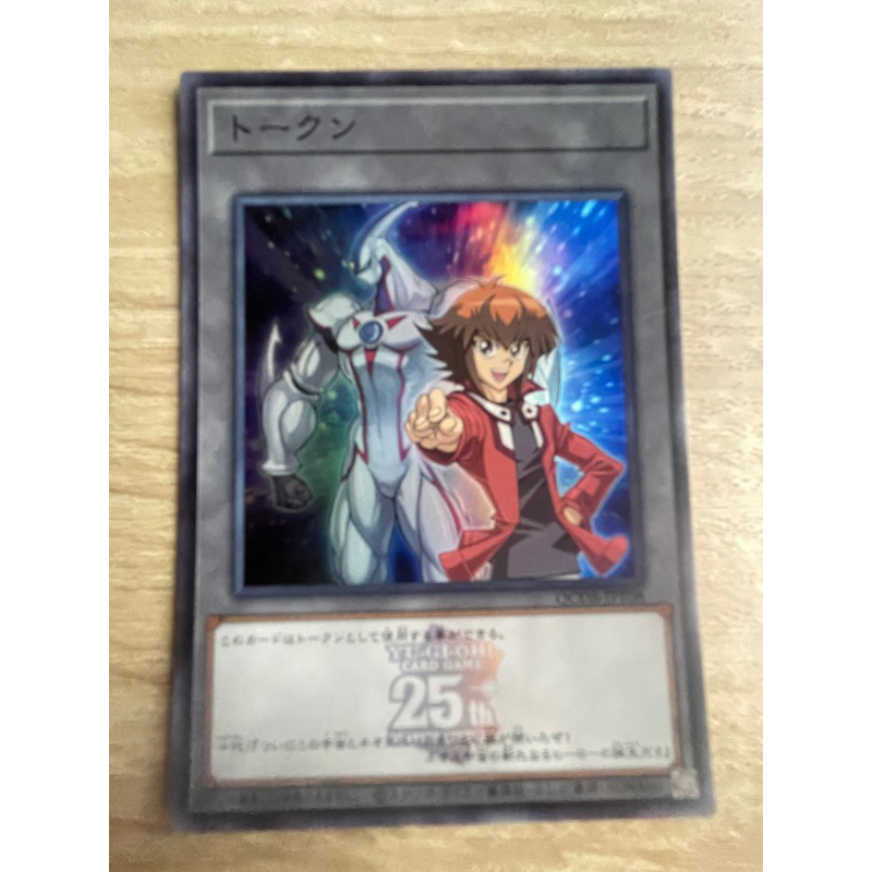 Token (Jaden and Elemental HERO Neos) โทเค่น ยูกิจูไดและเนออส ระดับ Super Rare (SR) รหัส QCDB ...