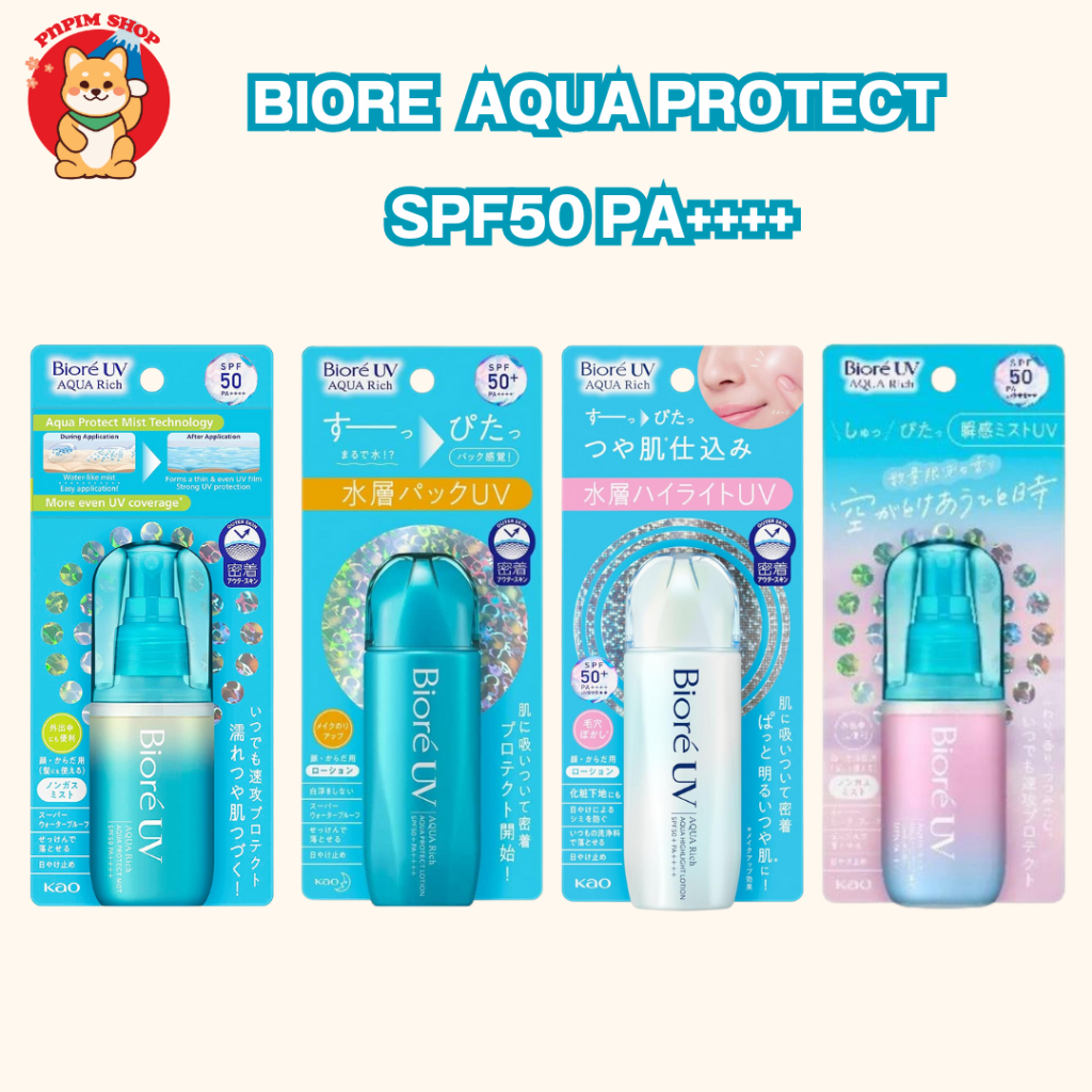 Biore UV Aqua Rich Aqua Protect SPF 50 PA++++ กันแดดสูตรใหม่จากญี่ปุ่น | Shopee Thailand